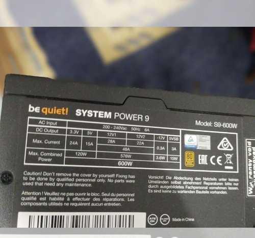 Блок питания be quiet system power 9 600w