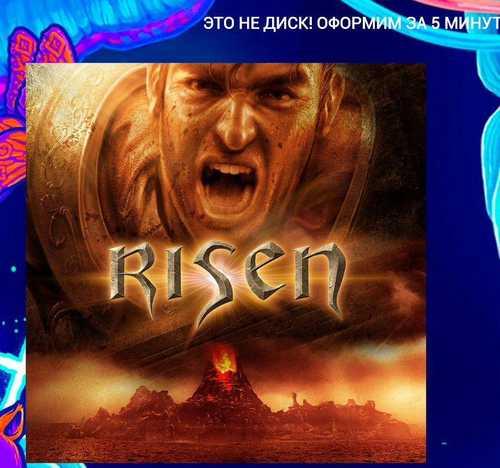 Risen ps4 и ps5