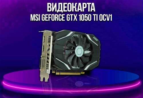 Видеокарта MSI GeForce GTX 1050 TI OCV1