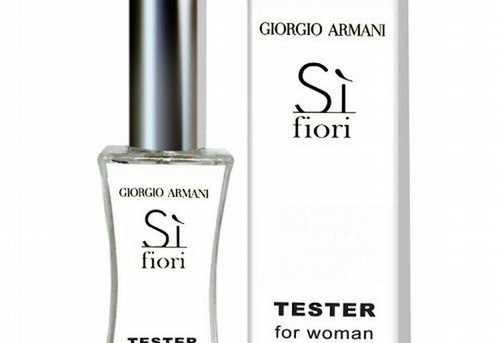 Тестер Giorgio Armani Si Fiori женский 60 мл (Duty