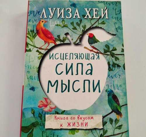 Книги психология саморазвитие