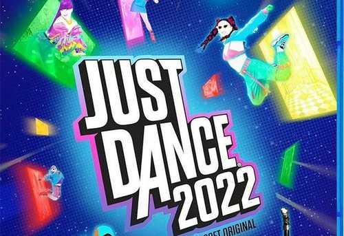 Just Dance 2022 PS4, русская версия