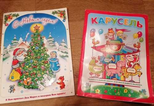 Развивающие книги/раскраски/сказки для детей