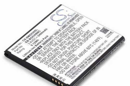 Аккумулятор для Samsung Grand Prime SM-G530H (EB-b