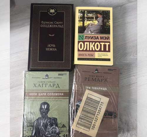 Книги