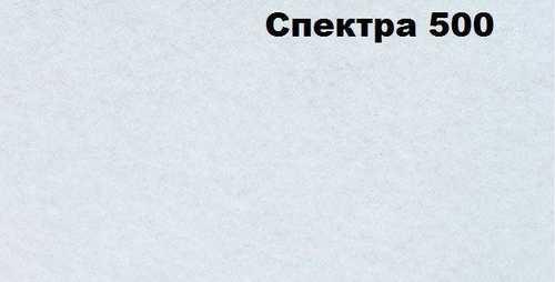 Ковролин Выставочный Спектра