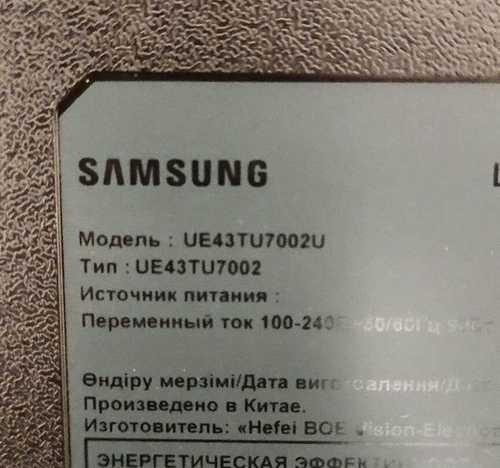 Запчасти для телевизора Samsung - ue43tu7002u