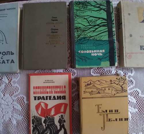 Советская проза