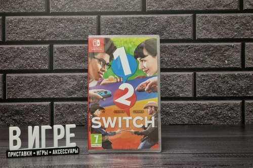 Новый 1-2 Switch (Switch)