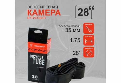 Камера велосипедная butyl 28х1.75 A/V ниппель 35 м
