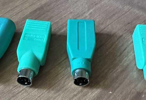 Переходник для компьютерной мыши USB PS/2