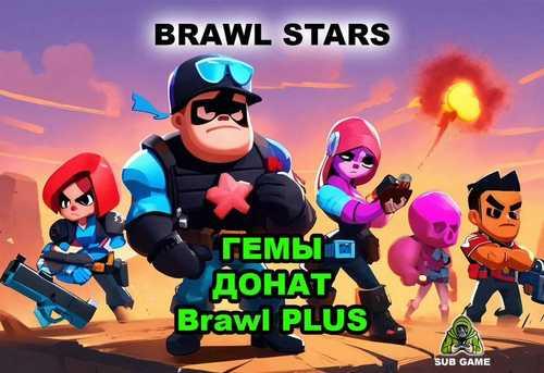 Гемы Brawl Stars / Боевой пропуск Бравл Старс