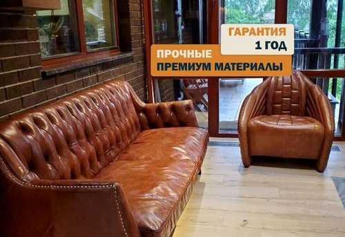 Двухместный дизайнерский диван кожа