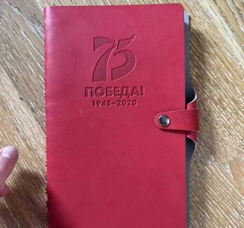 Кожаный блокнот