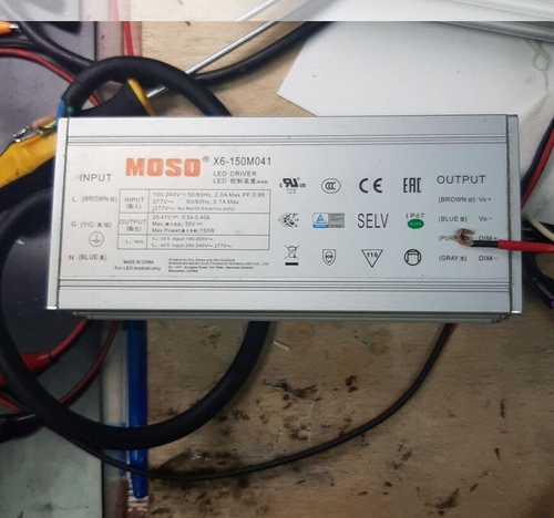 Блок питания 150W для LED moso X6-150M041