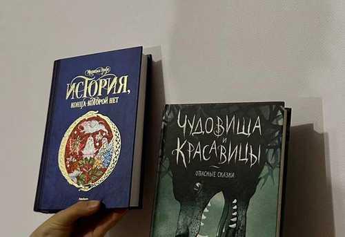 Продаю книги фэнтези