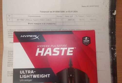 Игровая мышь Hyperx pulsefire haste wired (новая)