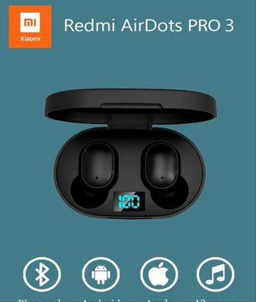 Беспроводные наушники redmi airdots pro