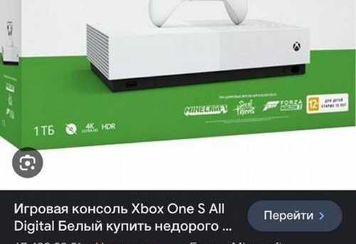 Xbox one s 2 геймпада 1tb