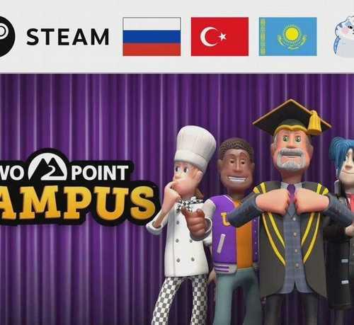 Two Point Campus (Steam)