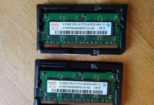 Оперативная память ddr2 для ноутбука 512mb