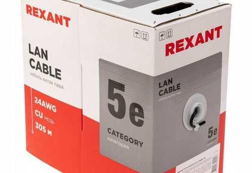 Наружный кабель UTP rexant outdoor