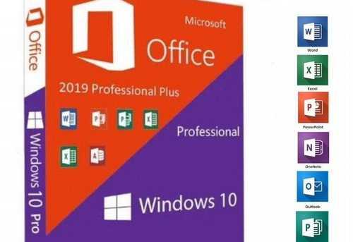 Ключи активации Windows pro/home + Office