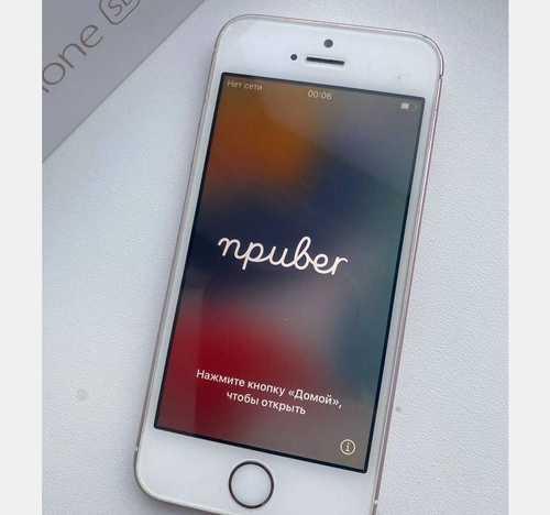 iPhone SE, 32 ГБ