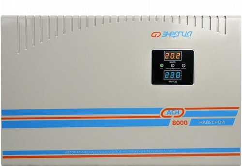 Энергия Е0101-0213 стабилизаторы напряжения