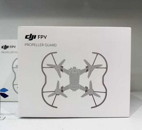 DJI FPV Propeller Guard Защита пропеллеров