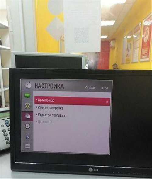 Телевизор LG M2252D