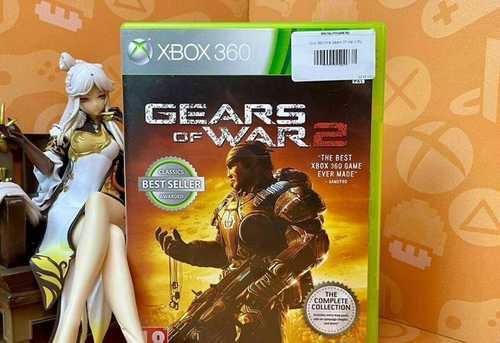 Xbox 360/One Gears Of War 2 б/у
