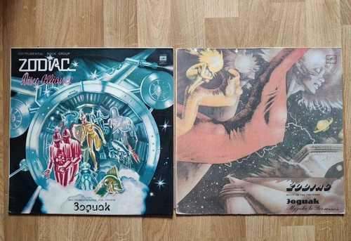 Виниловые пластинки - Зодиак - Zodiac - LP