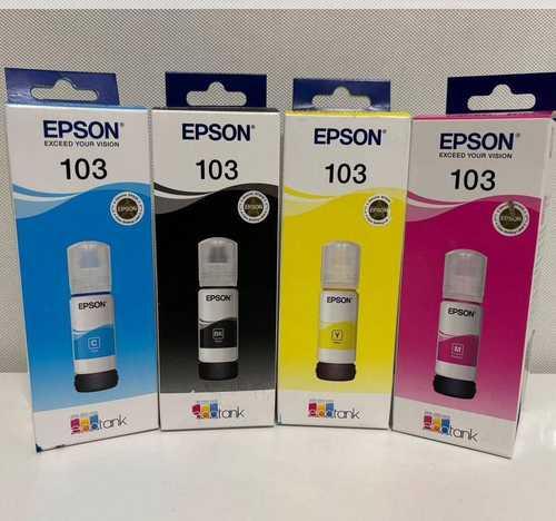 Чернила epson 103