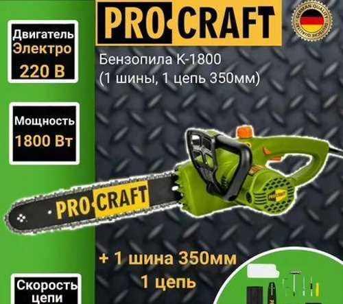 Пила цепная электрическая Procraft K1800/35