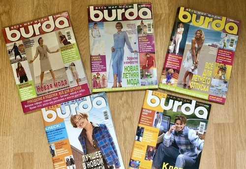 Журналы Burda Старые выпуски 1998-2015