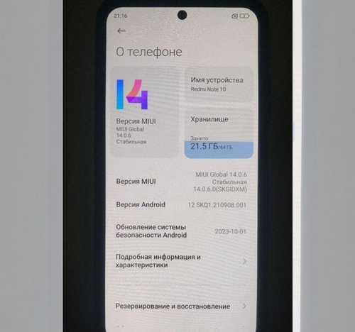 Xiaomi Redmi Note 10, 4/64 ГБ