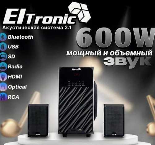 Колонки с сабуфером Eltronic 20-93