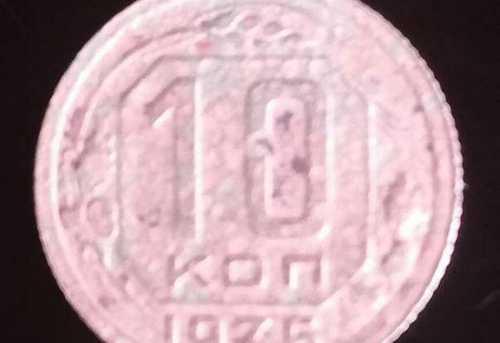 Монета 1935г