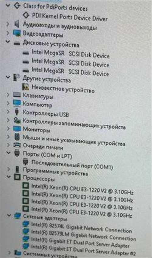 Готовый сервер intel Xeon e3-1220v2 3.1