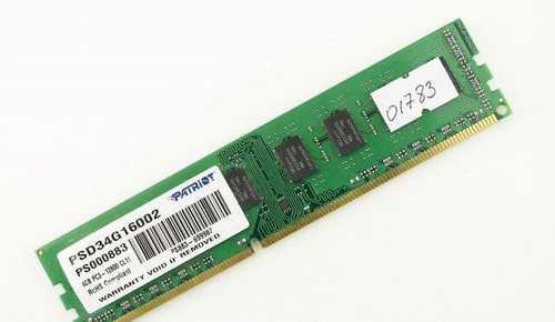 Оперативная память DDR3 4 GB 1600 MHz Patriot