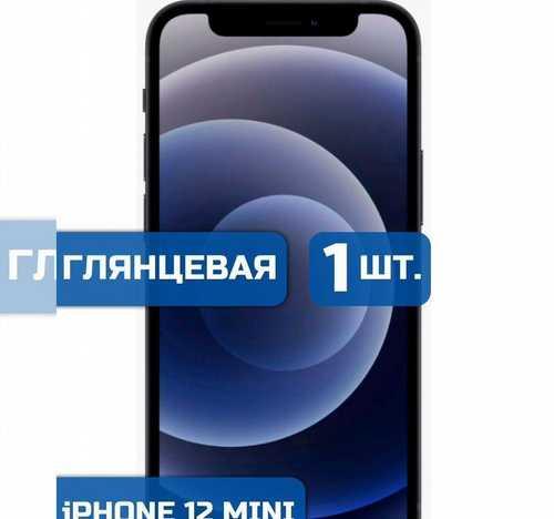 Защитная гидрогелевая пленка на iPhone 12 Mini