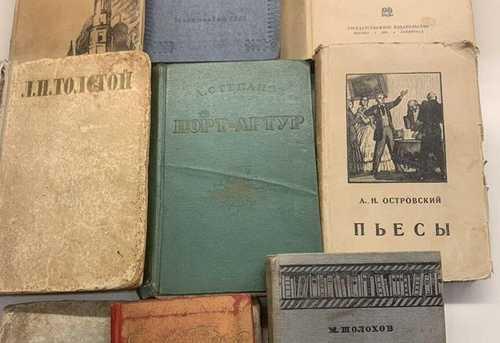 Книги старые бу