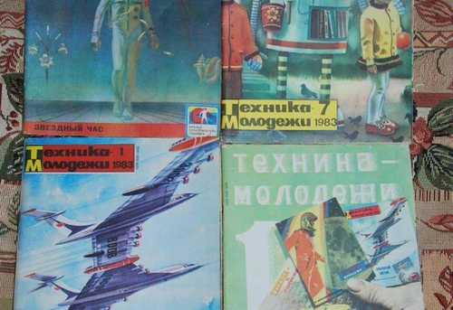 Журналы,книги разные, печатные издания СССР