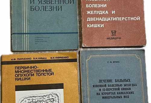 Курортное лечение на курортах кмв жкт лот