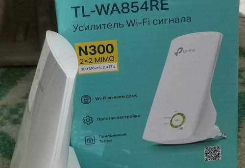 Усилитель Wi-Fi сигнала интернета