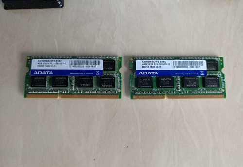 Память для ноутов 4GB DDR3