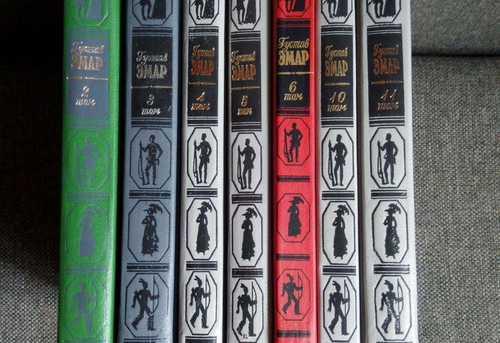 Книги Густав Эмар