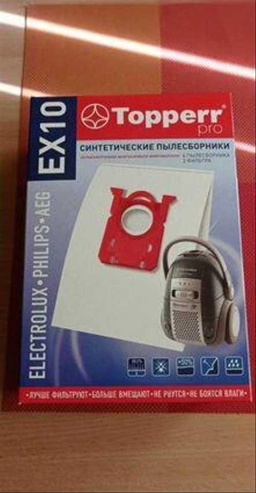 Синтетические пылесборники Topper EX10