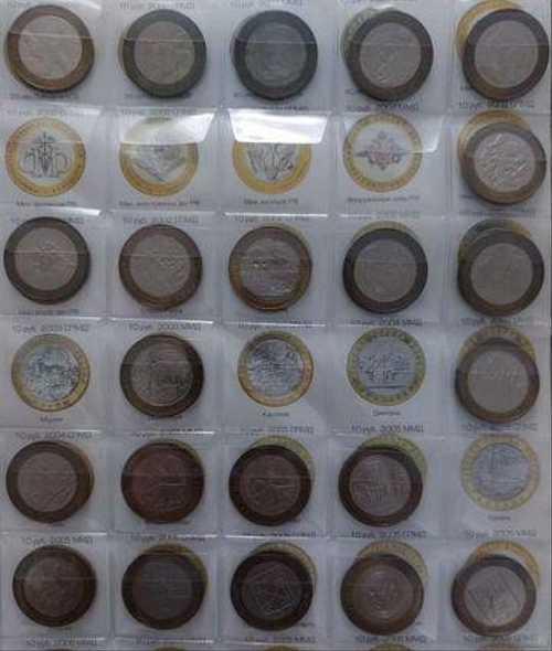 10 рублевый биметалл - юбилейные монеты